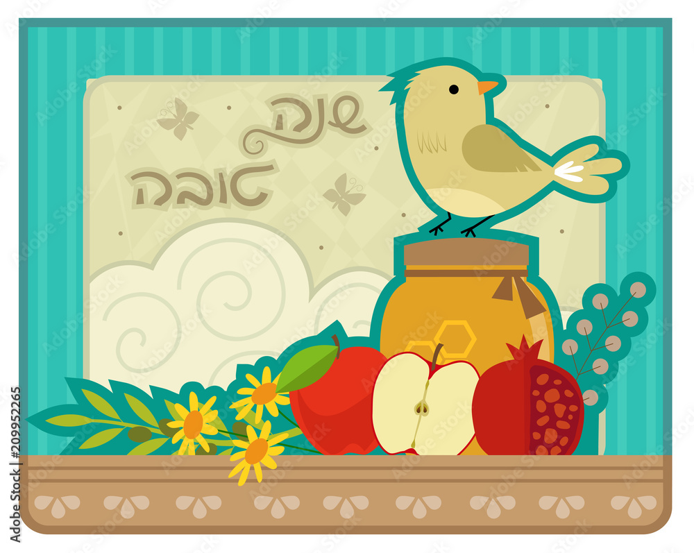 Jewish New Year Clip-art - Decorative Rosh Hashanah greeting card with ...