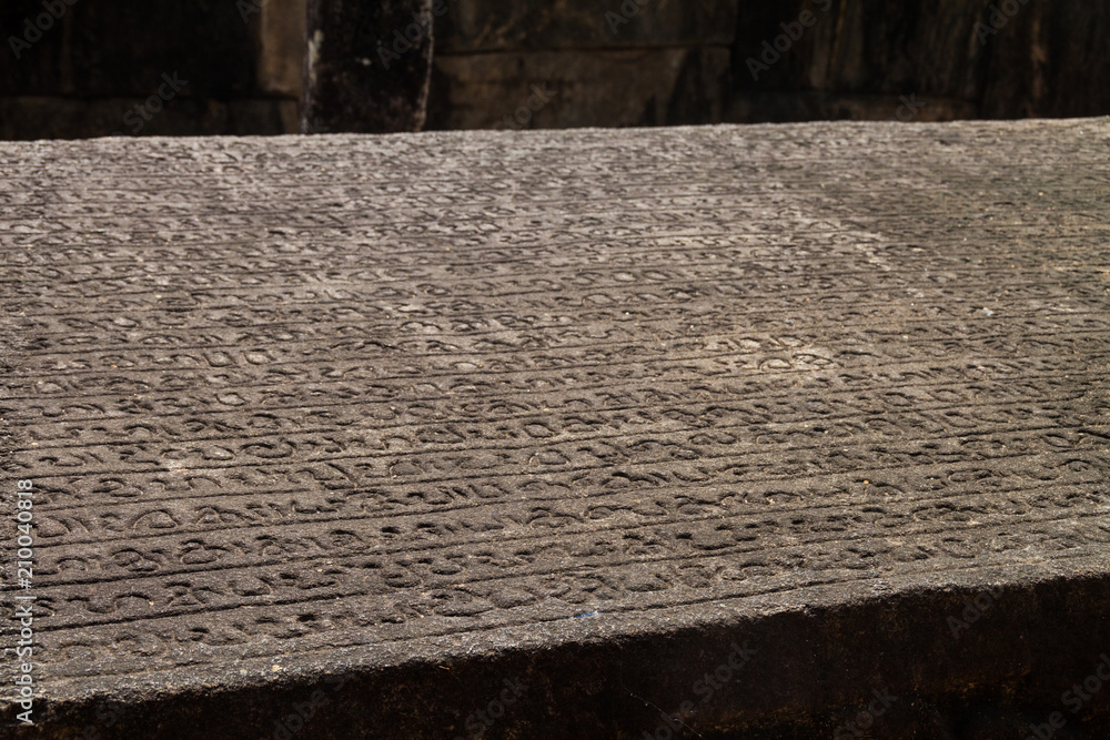 Gal Pota (Stone Book) at the ancient city Polonnaruwa, Sri Lanka Stock ...