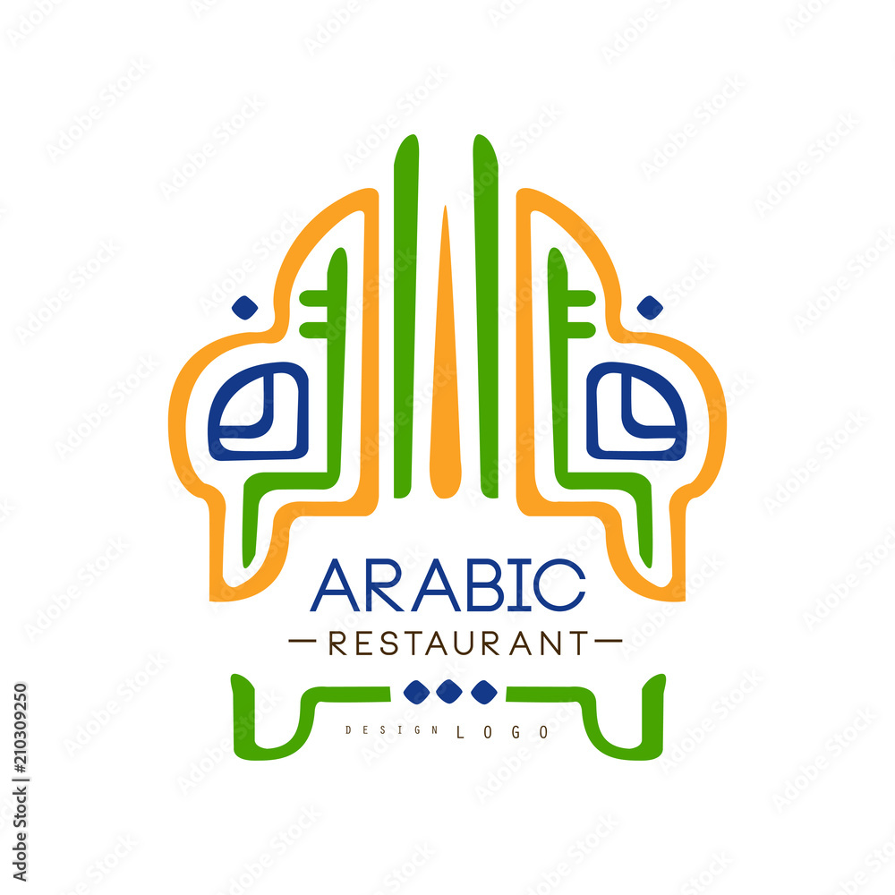 Arabic restaurant cuisine logo design, authentic traditional ...