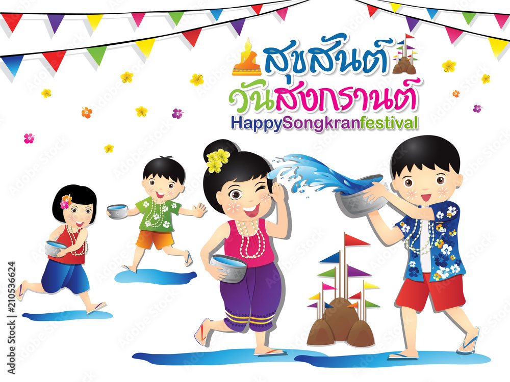 Thai alphabet Happy Songkran Festival is the traditional Thai New Year ...