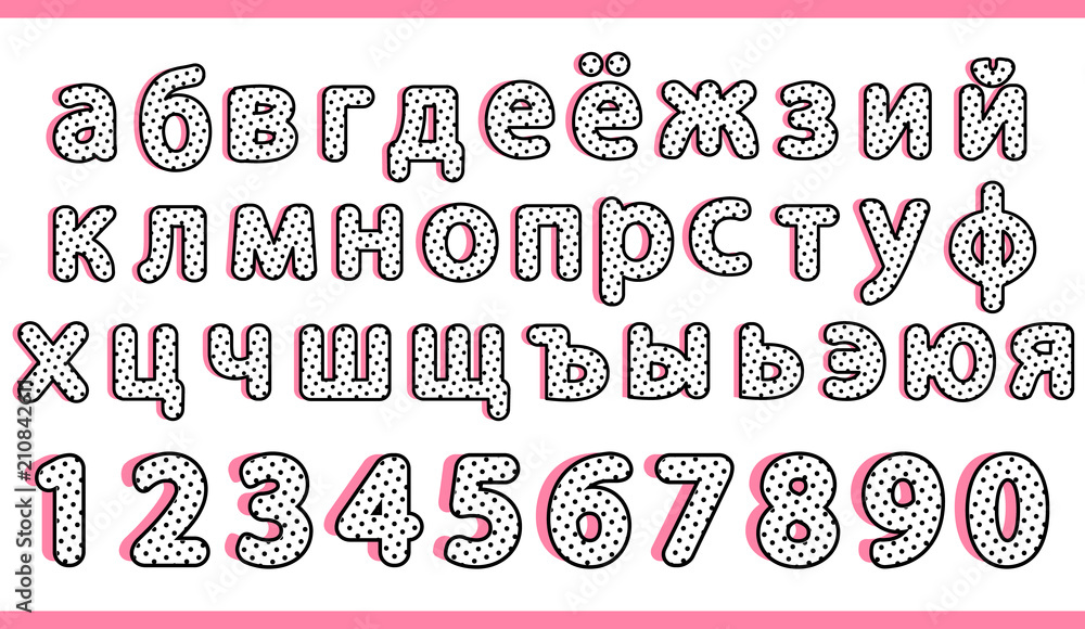 Cyrillic russian alphabet. Black polka dots letters set. Vector retro ...