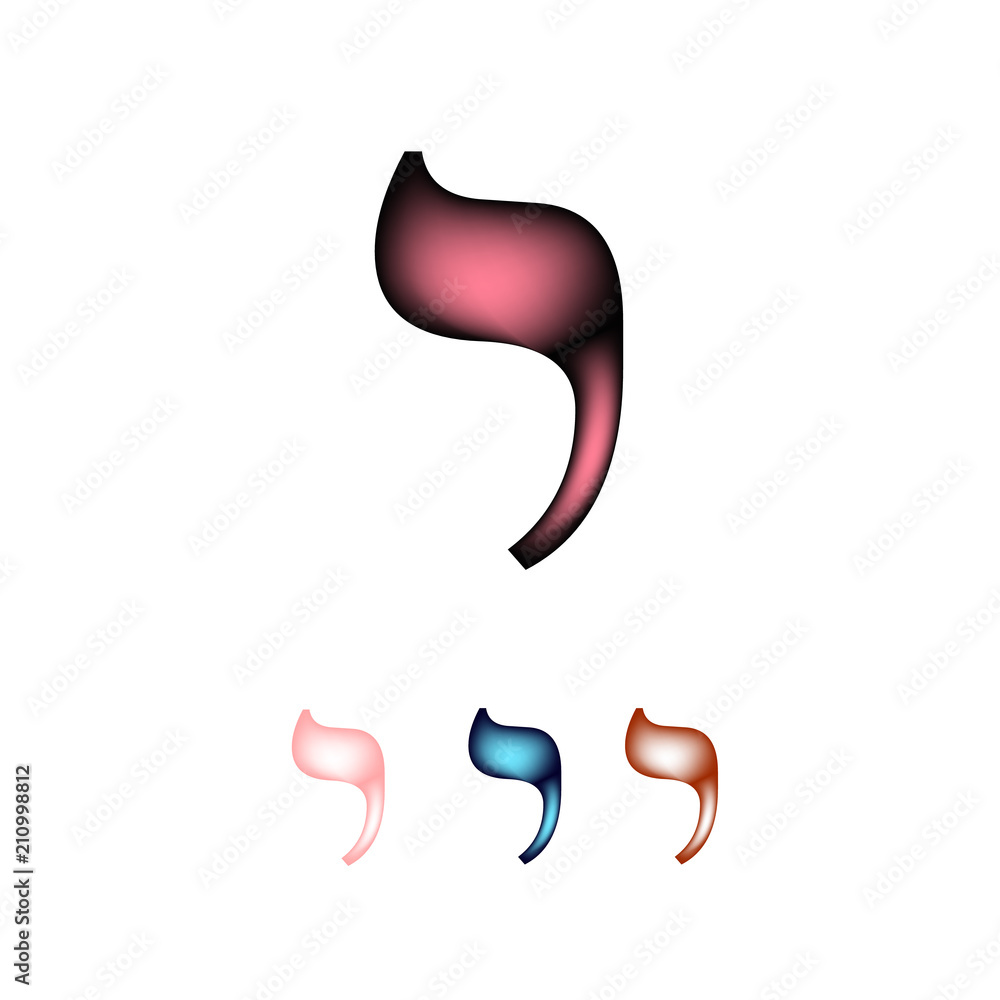 Hebrew font. The Hebrew language. The letter Yud. Vector illustration ...