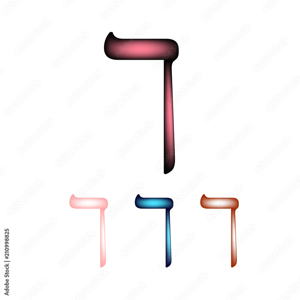 Hebrew font. The Hebrew language. Letter chaf sofit. Vector ...
