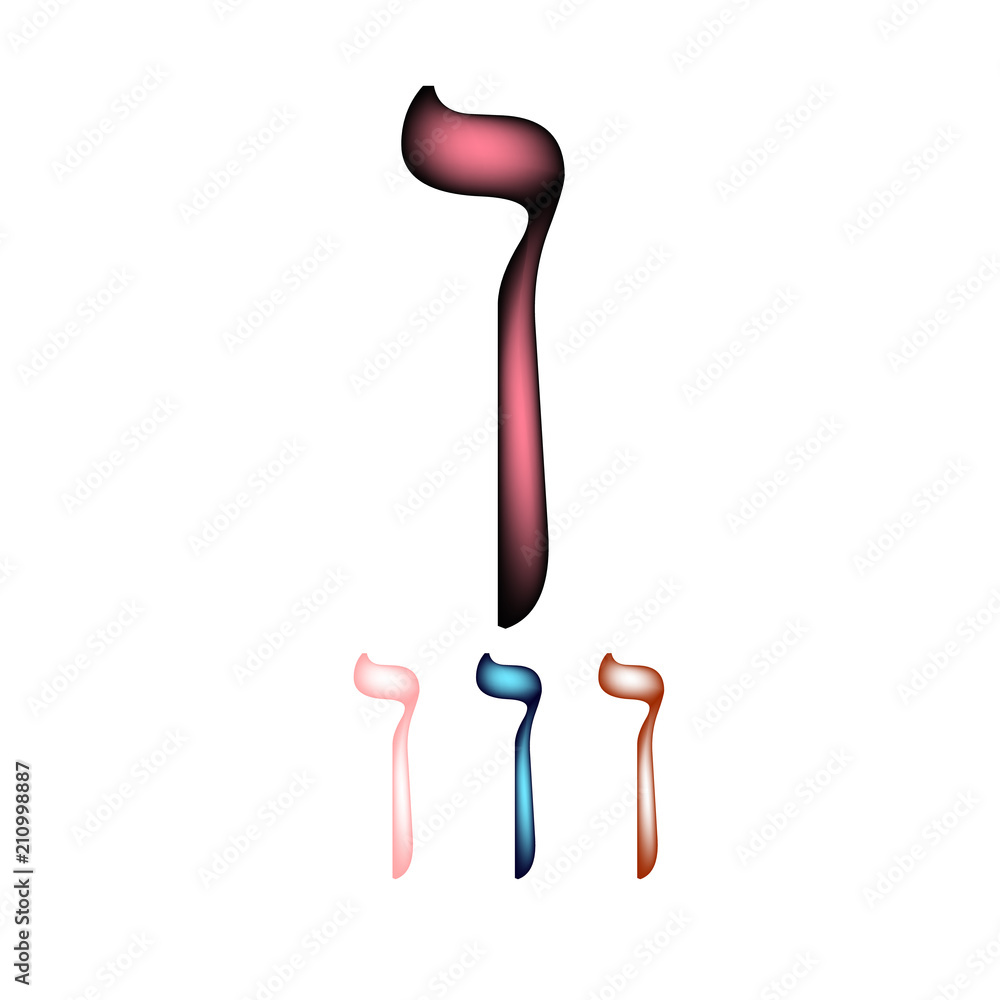 Hebrew font. The Hebrew language. The letter Nun sofit. Vector ...