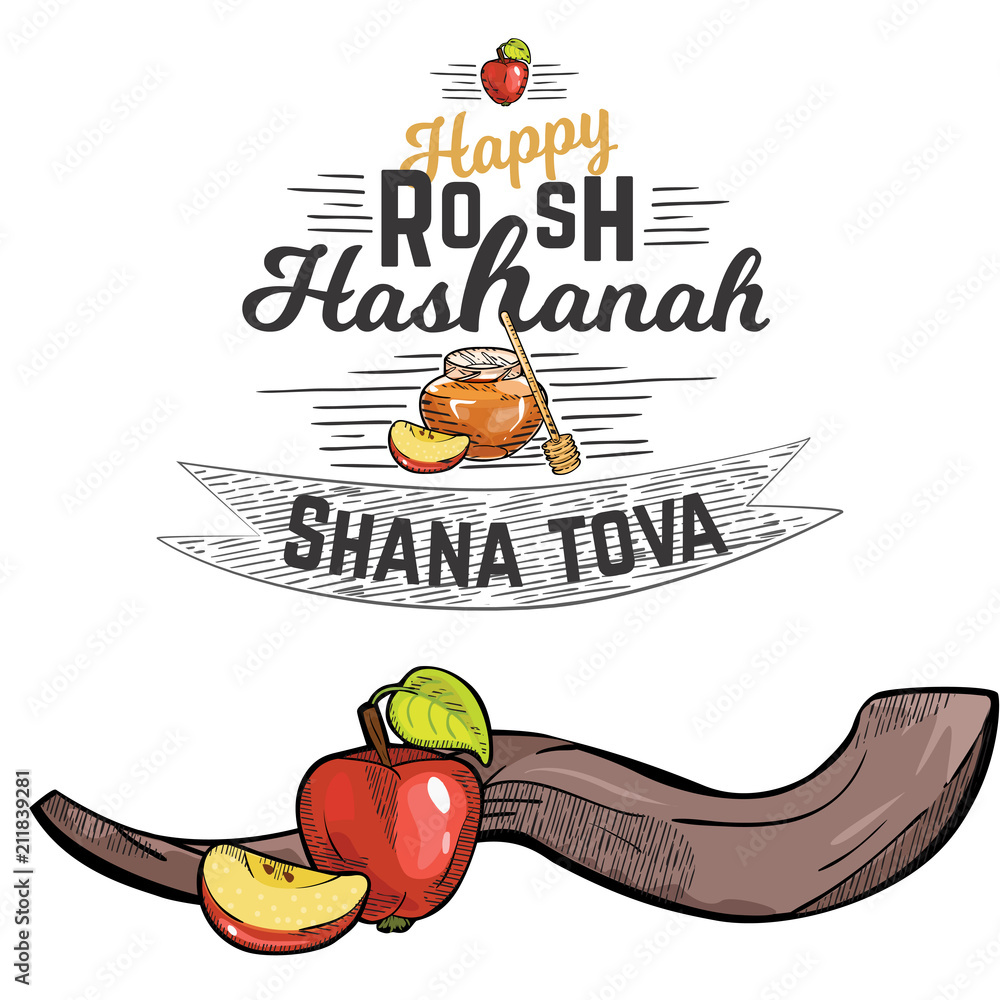 Rosh HaShanah greeting card with kippur text lettering. Happy Jewish ...