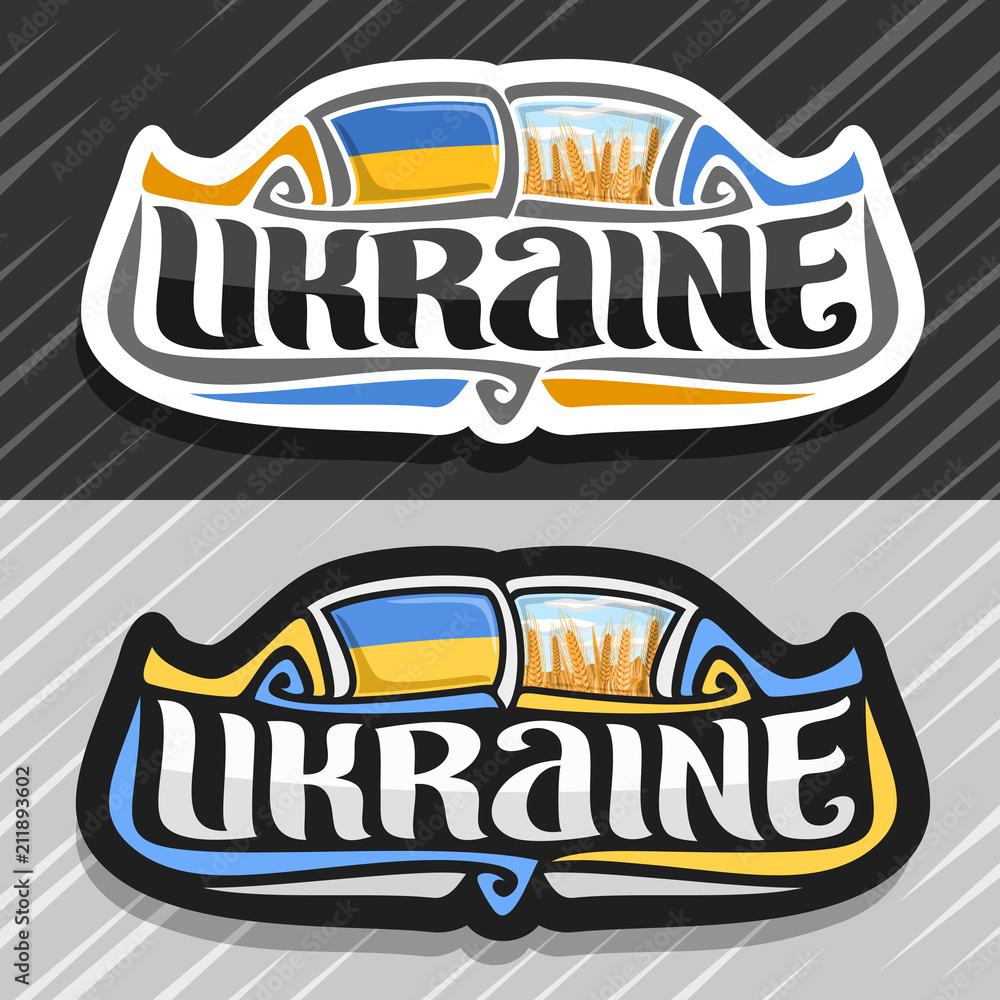 Vector logo for Ukraine country, fridge magnet with ukrainian flag ...