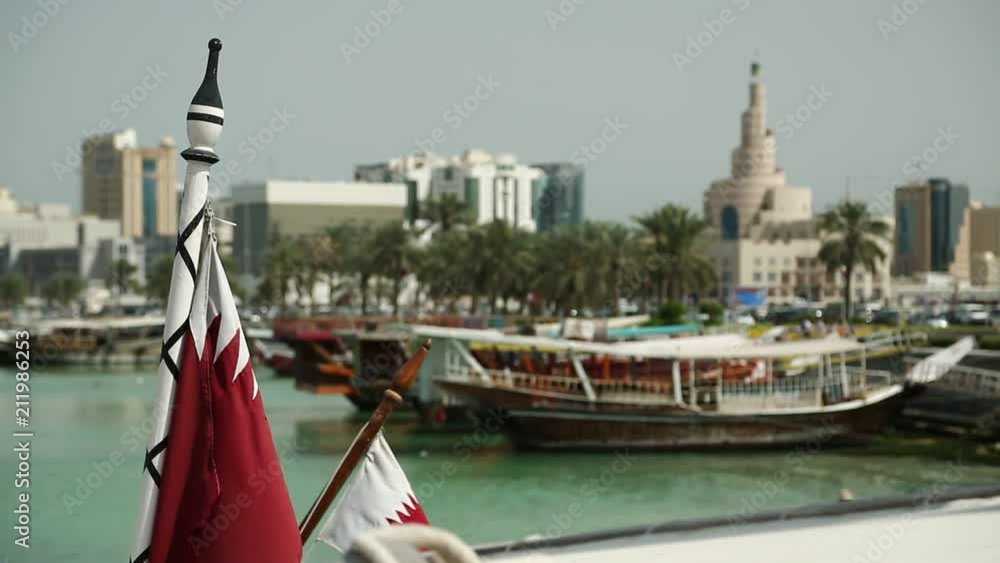 Flag of Qatar on the boat in harbour, islamic cultural center Fanar in ...