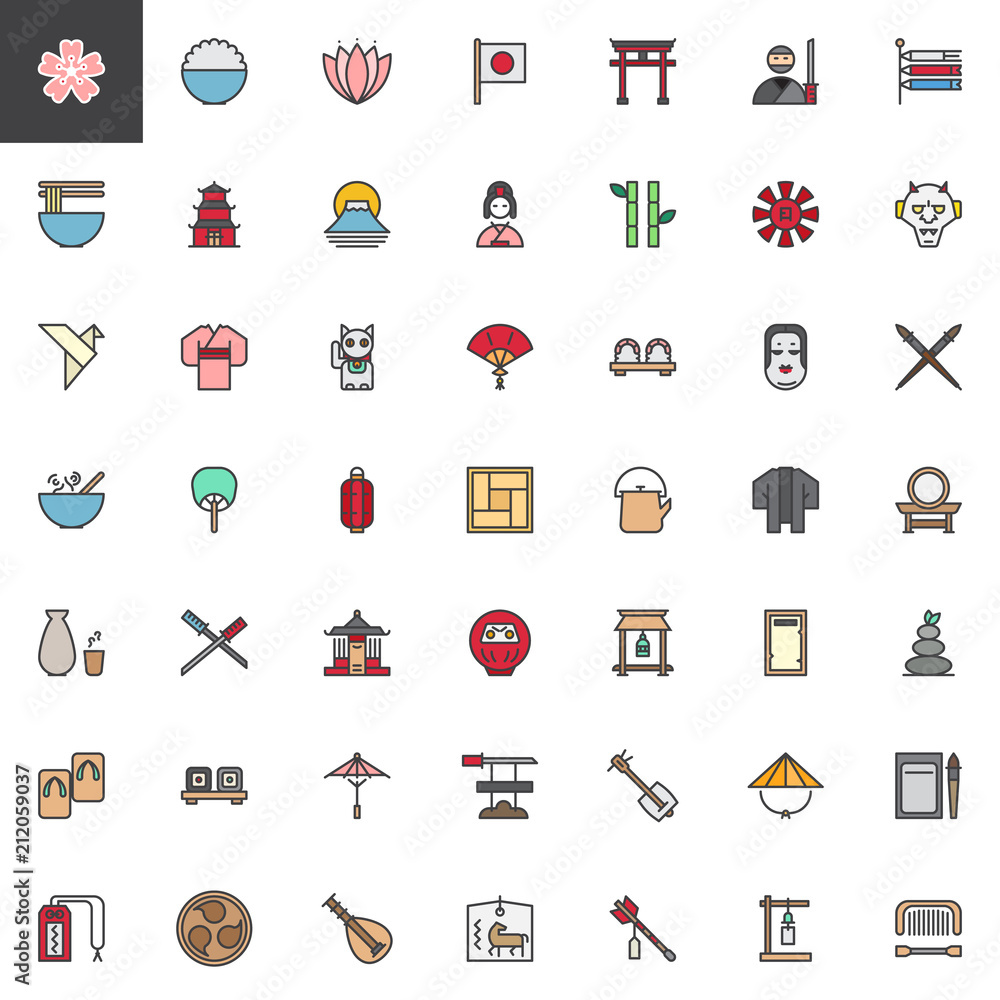 Japanese Symbol For Elements