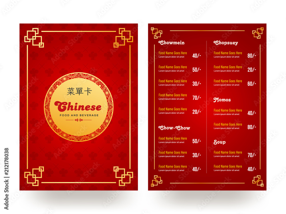 Chinese Food and Beverage menu card design. Stock Vector | Adobe Stock
