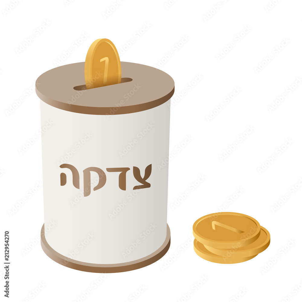 Round Tzedakah box vector illustration. Side view donation box with ...