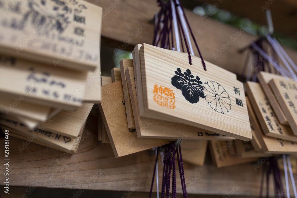 Tokyo, Japan - 13 October, 2017: Wooden blessing Plates in Meiji Jingu ...