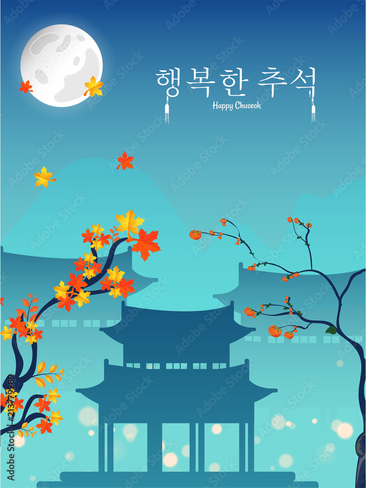 Greeting card design with Korean text Happy Chuseok, silhouette of ...