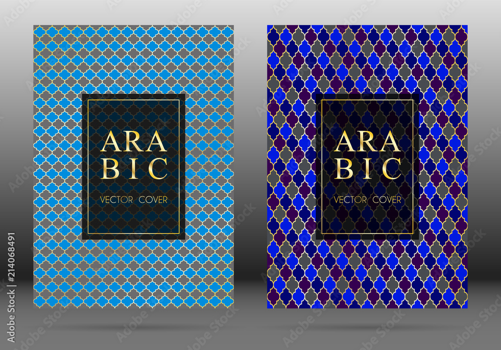 Islamic pattern vector cover page layout design collection in arabic ...
