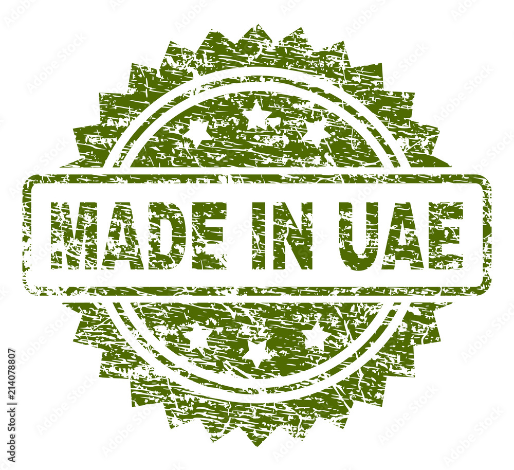 Uae Seal