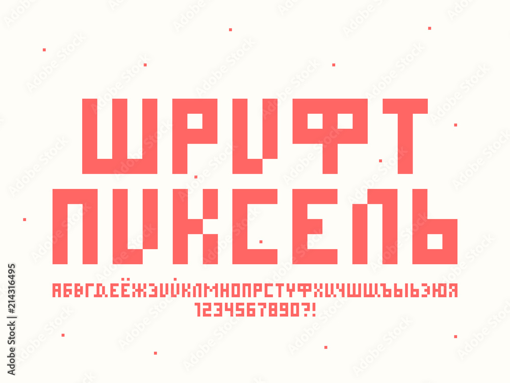 Pixel font. Cyrillic vector alphabet Stock Vector | Adobe Stock