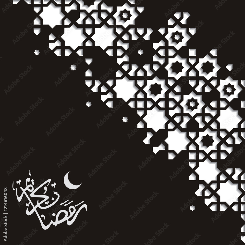 Arabic arabesque design greeting card for Ramadan Kareem.Islamic ...