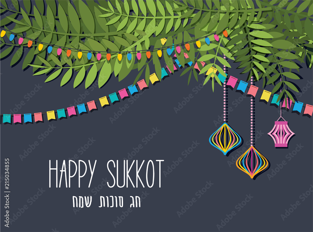A Vector illustration of a Traditional Sukkah for the Jewish Holiday ...