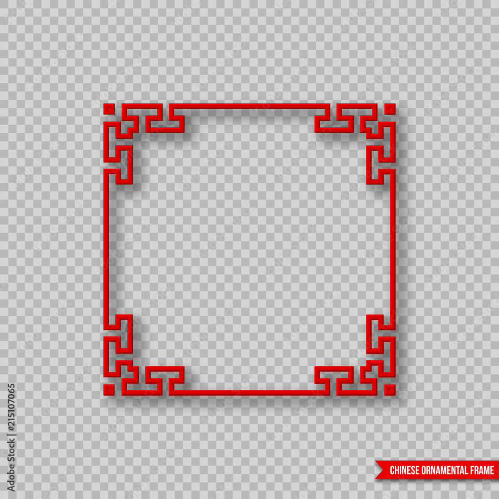 Traditional Chinese decorative red color frame with shadow. Ornamental ...