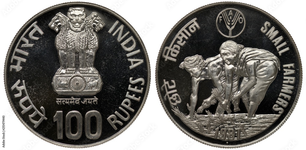100 Rupees Coin