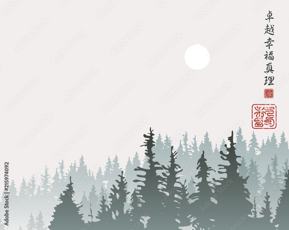 Vector landscape with centuries-old fir trees. Watercolor in Chinese ...