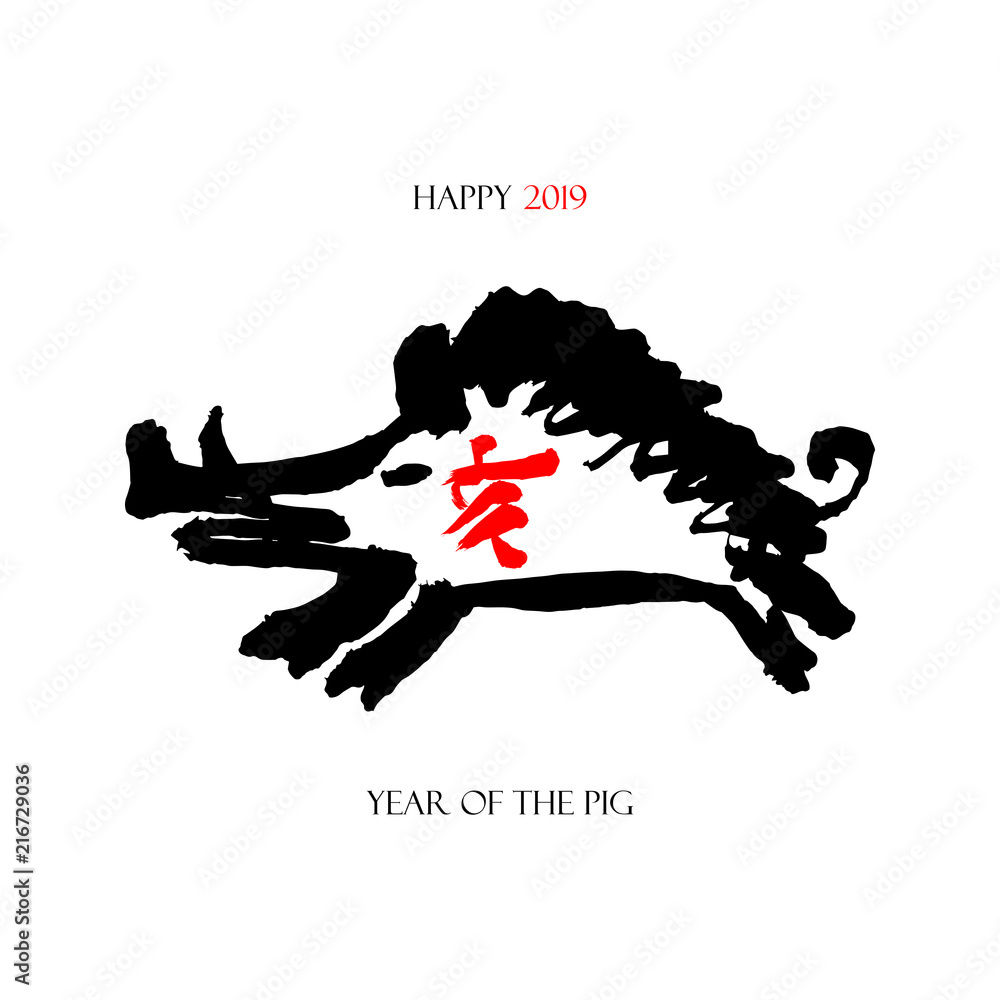 Greeting card with a hand drawn wild boar and a hieroglyph "Pig", with ...