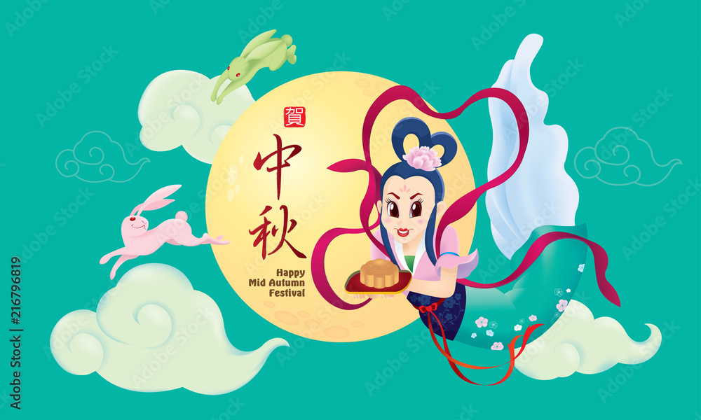 Chinese Mid Autumn Festival design with the goddess Chang Er and ...