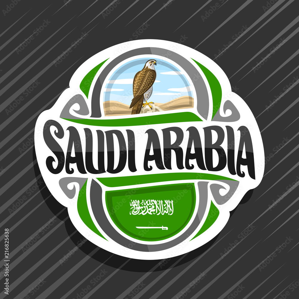 Vector logo for Kingdom of Saudi Arabia, fridge magnet with state flag ...