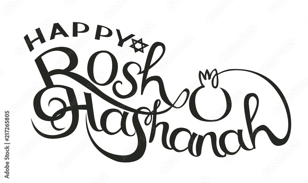 Happy Rosh Hashanah hand drawn lettering vector illustration. Stock ...