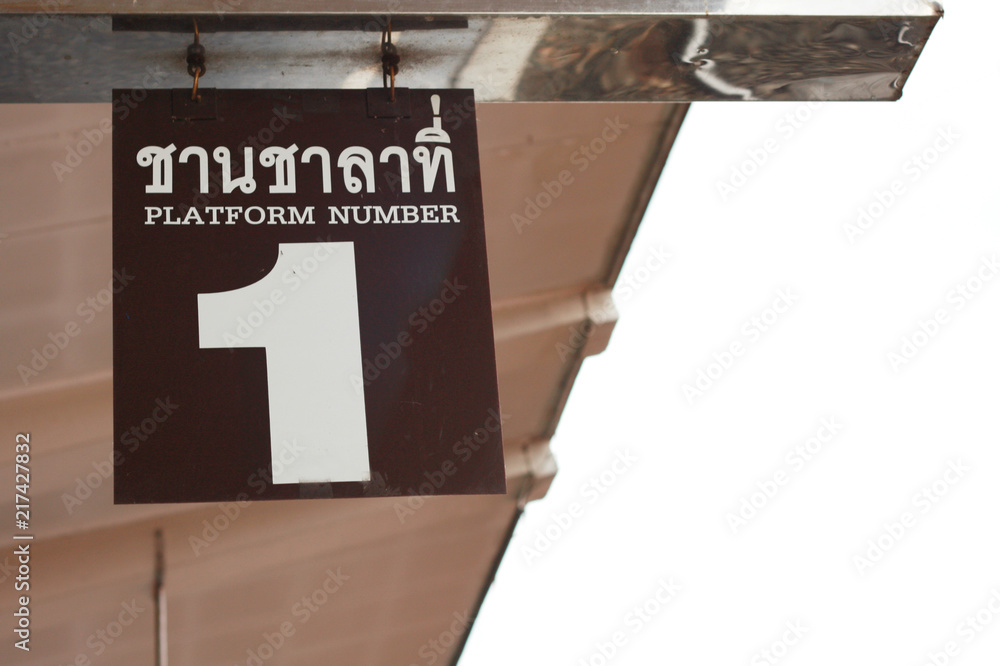 Platform Sign Against on under roof in the Railway station. Platform ...
