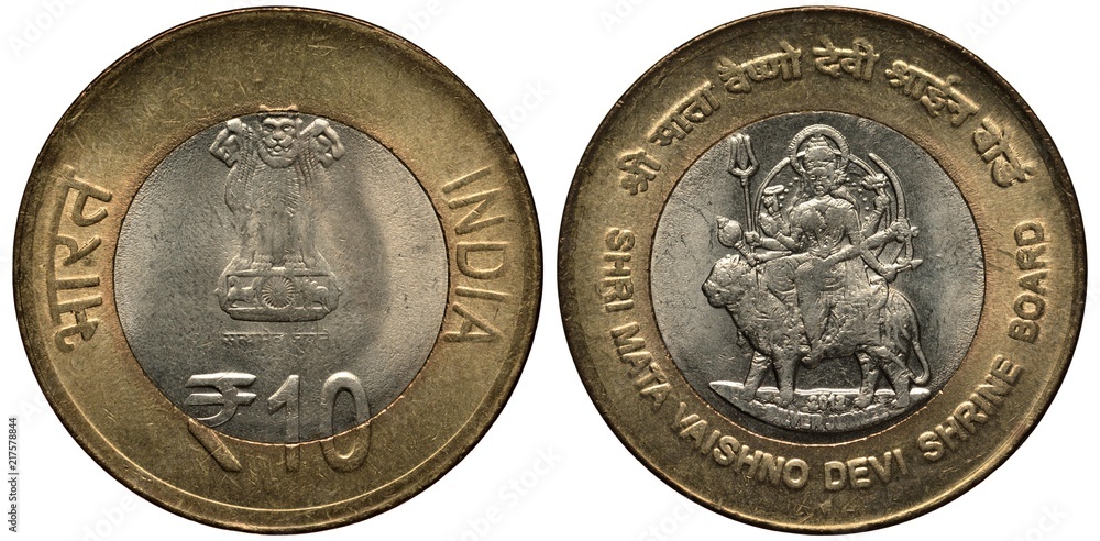 India Indian bimetallic coin 10 ten rupees 2012, subject Shri Mata ...