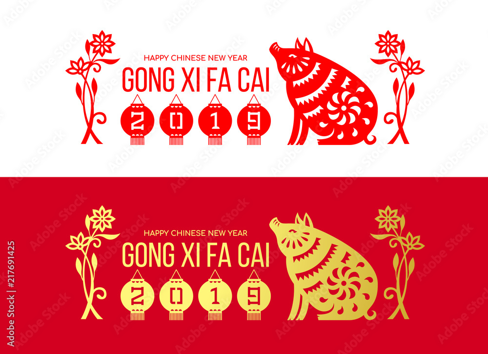 Happy chinese new year (Gong xi fa cai ) banner with gold and red tone ...