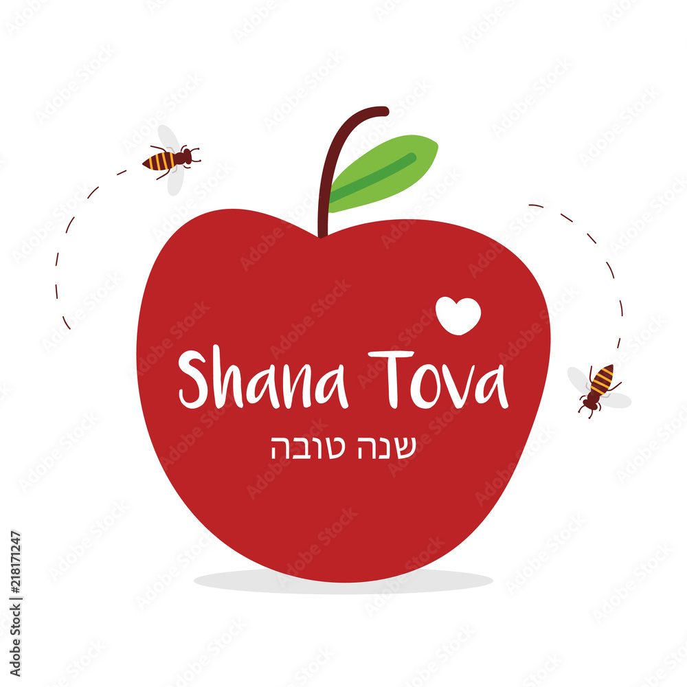Shana Tova vector greeting card with apple and honey bees, symbols of ...