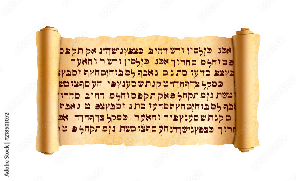 Old textured wide papyrus scroll with ancient hebrew text without any ...
