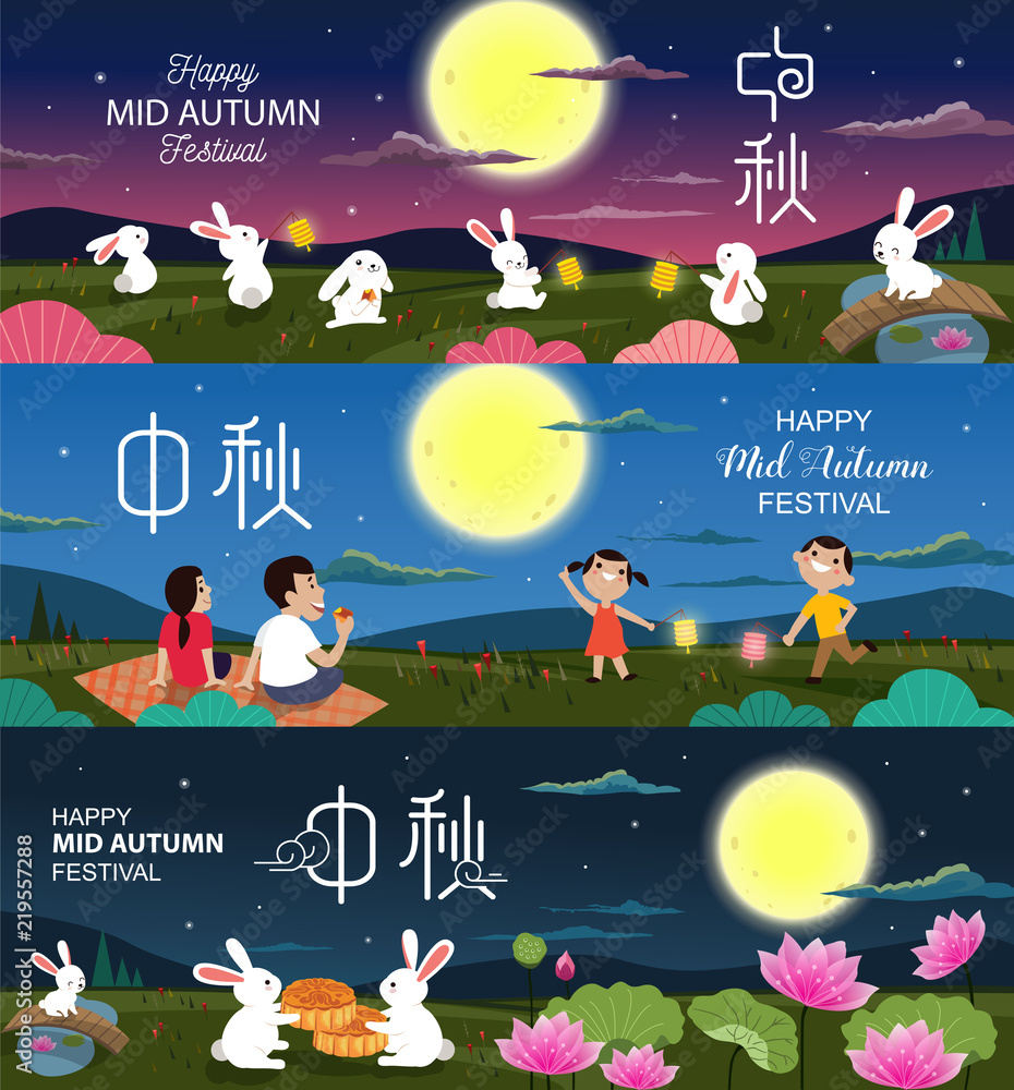 Set of Happy Mid Autumn Festival design elements. Chinese translate ...