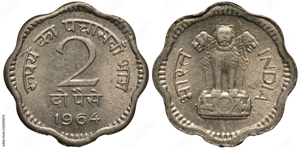 India Indian coin 2 paise 1964, value and date surrounded by ...