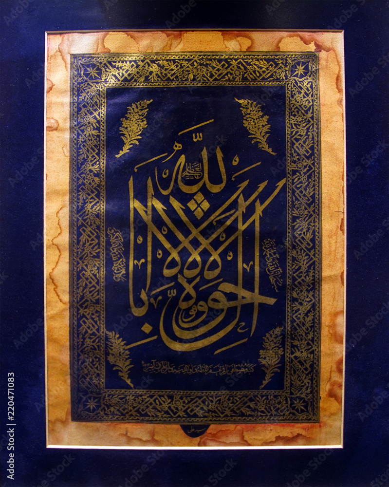 Thuluth style arabic calligraphy Stock Photo | Adobe Stock