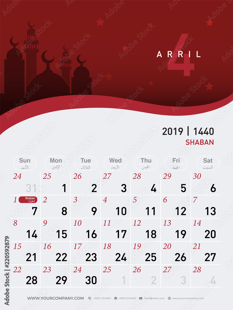 04 april calendar 2019. Hijri 1440 to 1441 islamic design template ...
