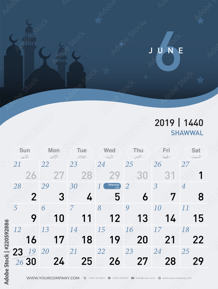 Vecteur Stock 06 june calendar 2019. Hijri 1440 to 1441 islamic design ...