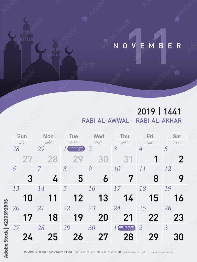 11 november calendar 2019. Hijri 1440 to 1441 islamic design template ...