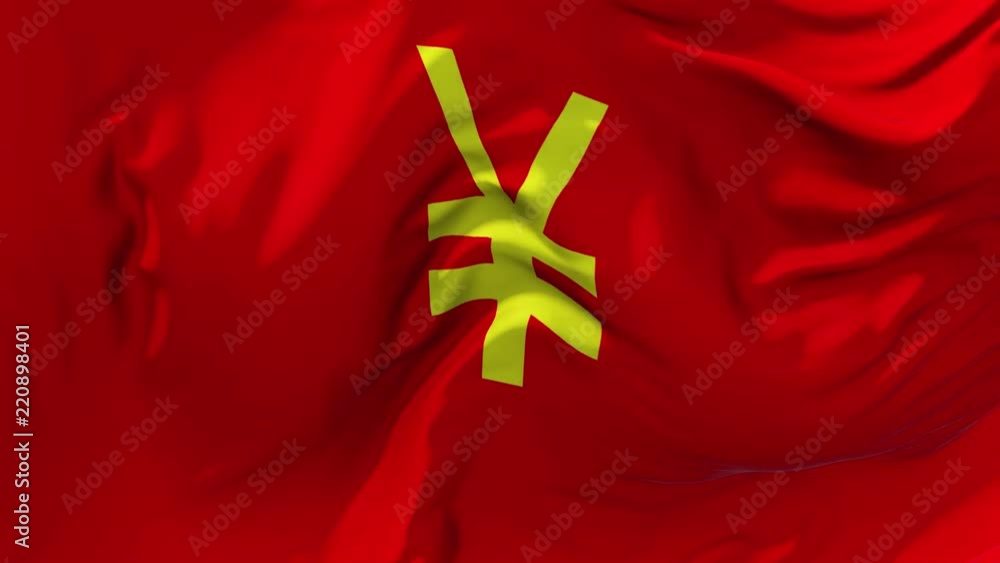 319. Japanese Yen Flag Waving in Wind Slow Motion Animation . 4K ...