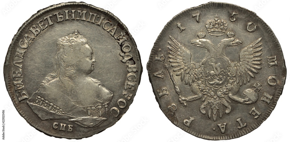 Russia Russian silver coin 1 one rouble 1750, bust of Empress Elizabeth ...
