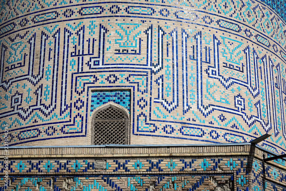 Detail of Gur-E Amir Mausoleum, the tomb of the Asian conqueror ...