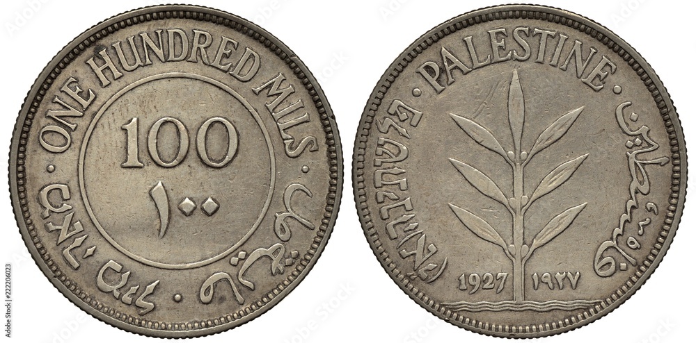 Foto de Palestine Palestinian silver coin 100 one hundred mils 1927 ...