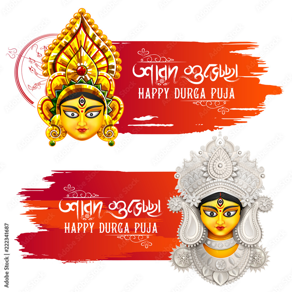 Goddess Durga Face