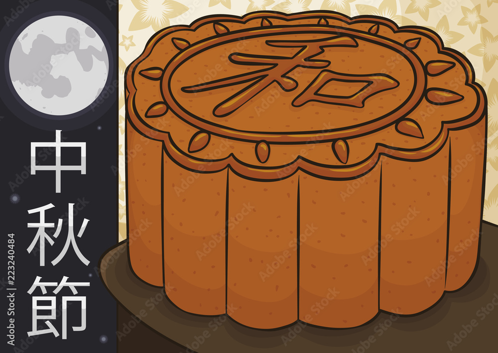 Full Moon Night and Mooncake in Counter for Mid-Autumn Festival, Vector ...