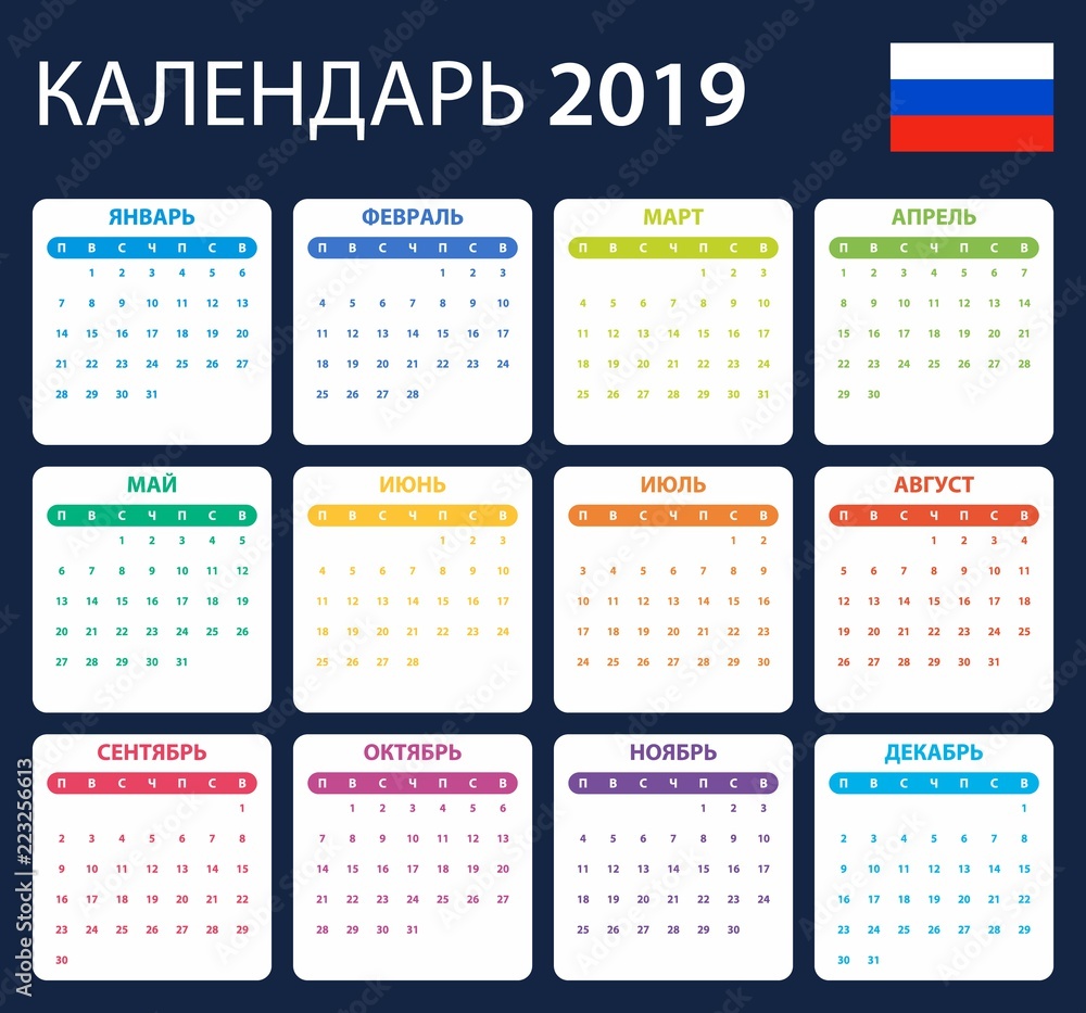 Russian Calendar for 2019. Scheduler, agenda or diary template. Week ...