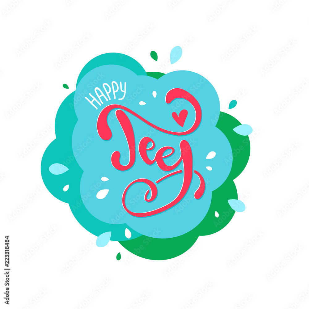 Teej festival celebration of india Stock Vector | Adobe Stock
