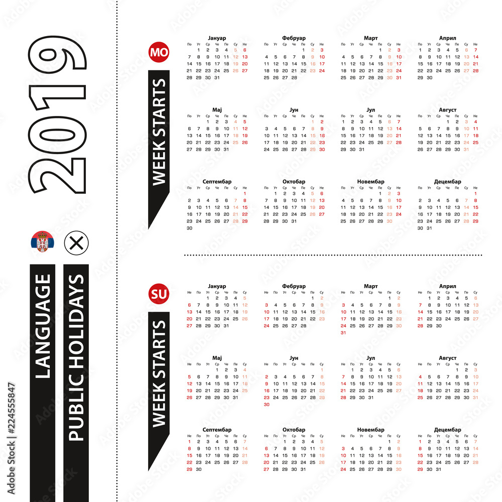 Two versions of 2019 calendar in Serbian, week starts from Monday and ...