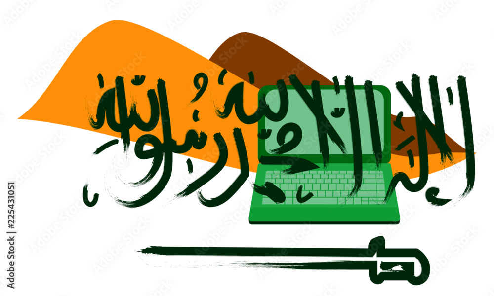 Arabian Sword Flag