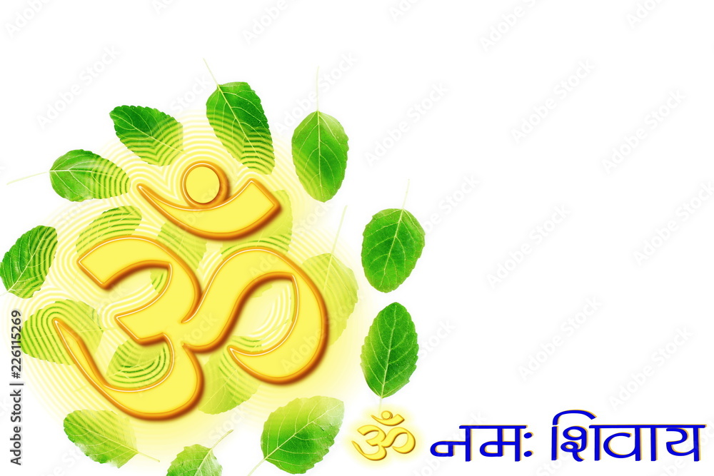 hinduism buddhism religious symbol om or aum and 'om namaha shivaya ...